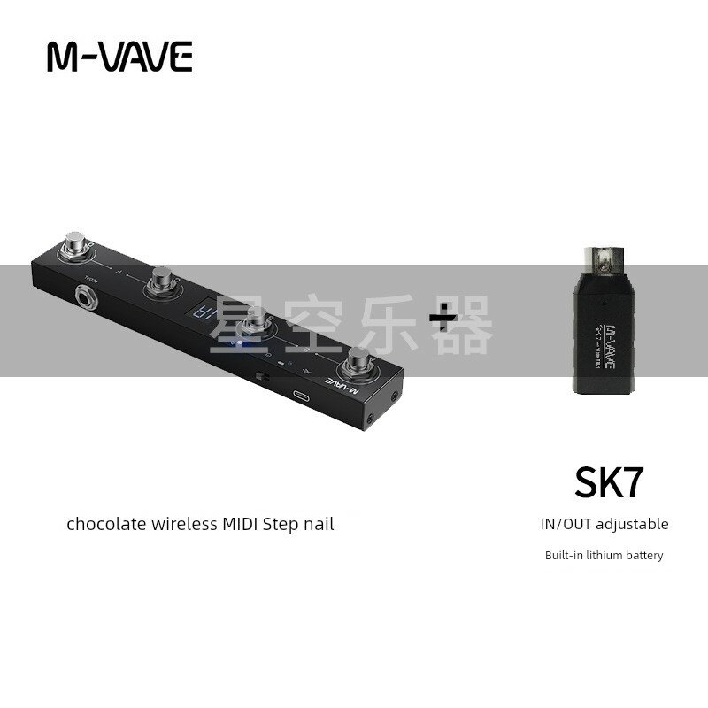 MIDI Bluetooth-контроллер с передатчиком SK7 (5-контактный, встроенная батарея) для гитары