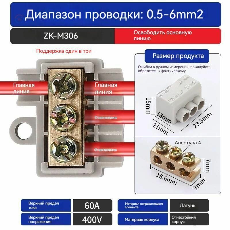 Т-образный клеммный колодок для быстрого разветвления проводки, латунный зажим, универсальный электромонтажный соединитель