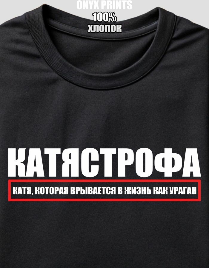 Футболка спортивная
