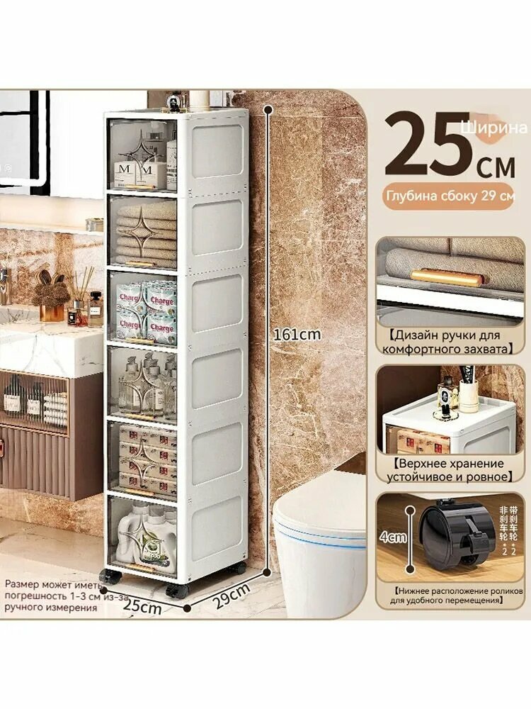 Комод, 3 ящ, 20х29x83.5 см