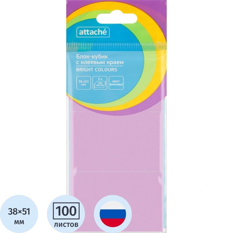 Стикеры ATTACHE Bright colours с клеев. краем 38х51 фиолетовый 100л 3 шт/наб