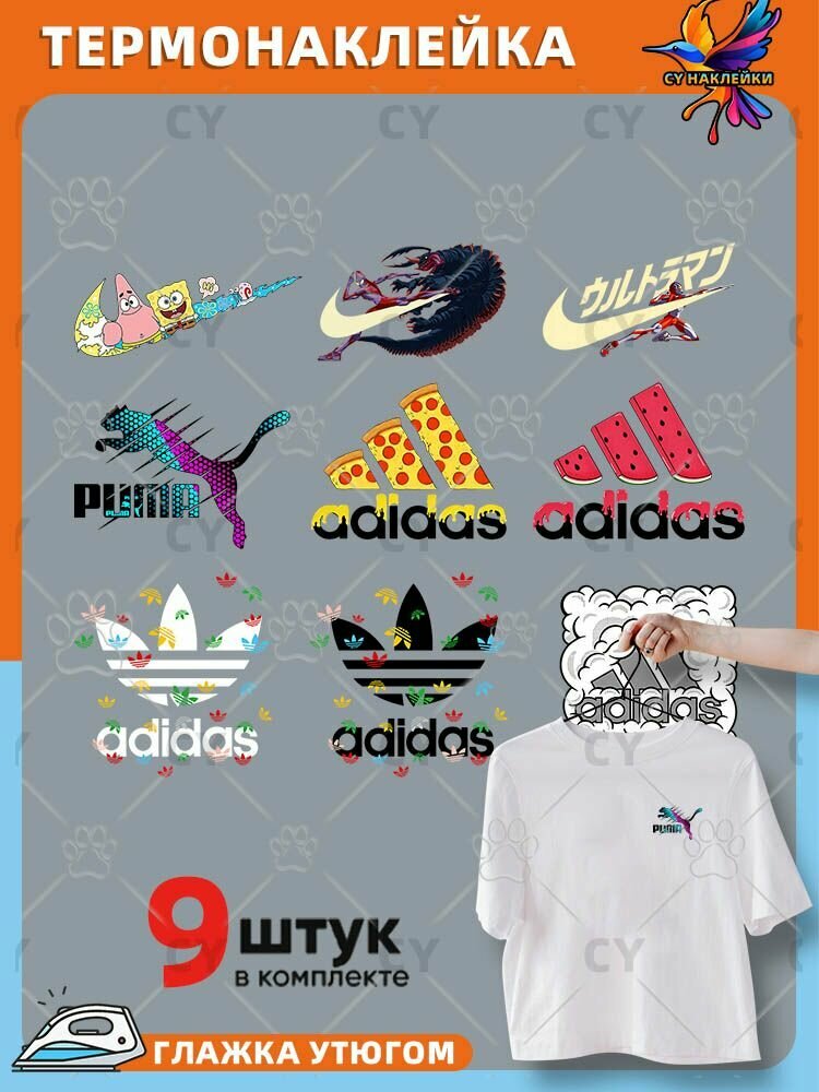 Термонаклейка на одежду Тенденция логотипы брендов,21x26.4cm