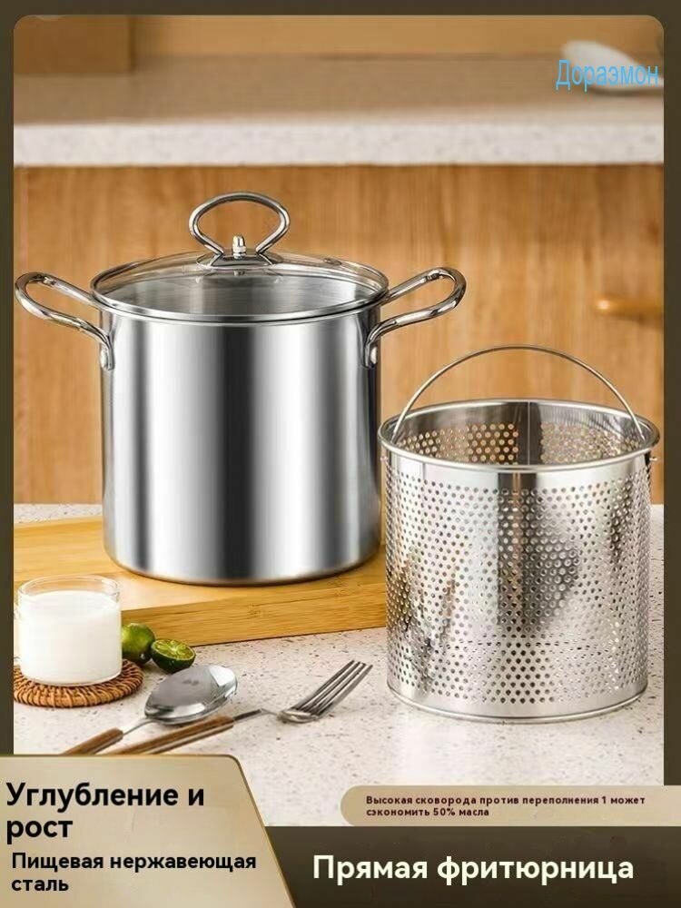 Кастрюля