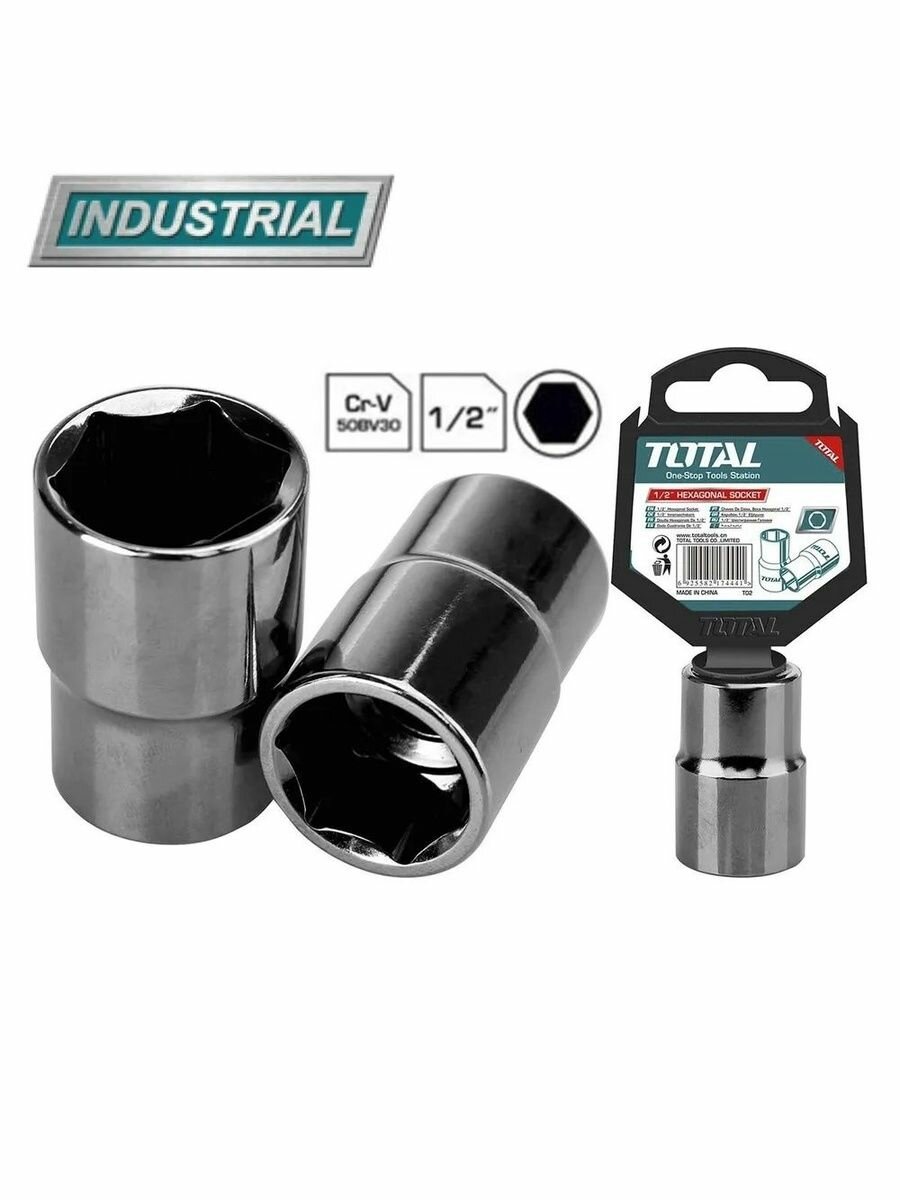 Головка торцевая 23mm, шестигранная 1/2, материал Cr-V TOTAL INDUSTRIAL