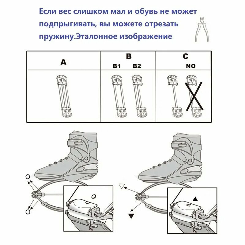 Прыгалка-погостик — фото 1