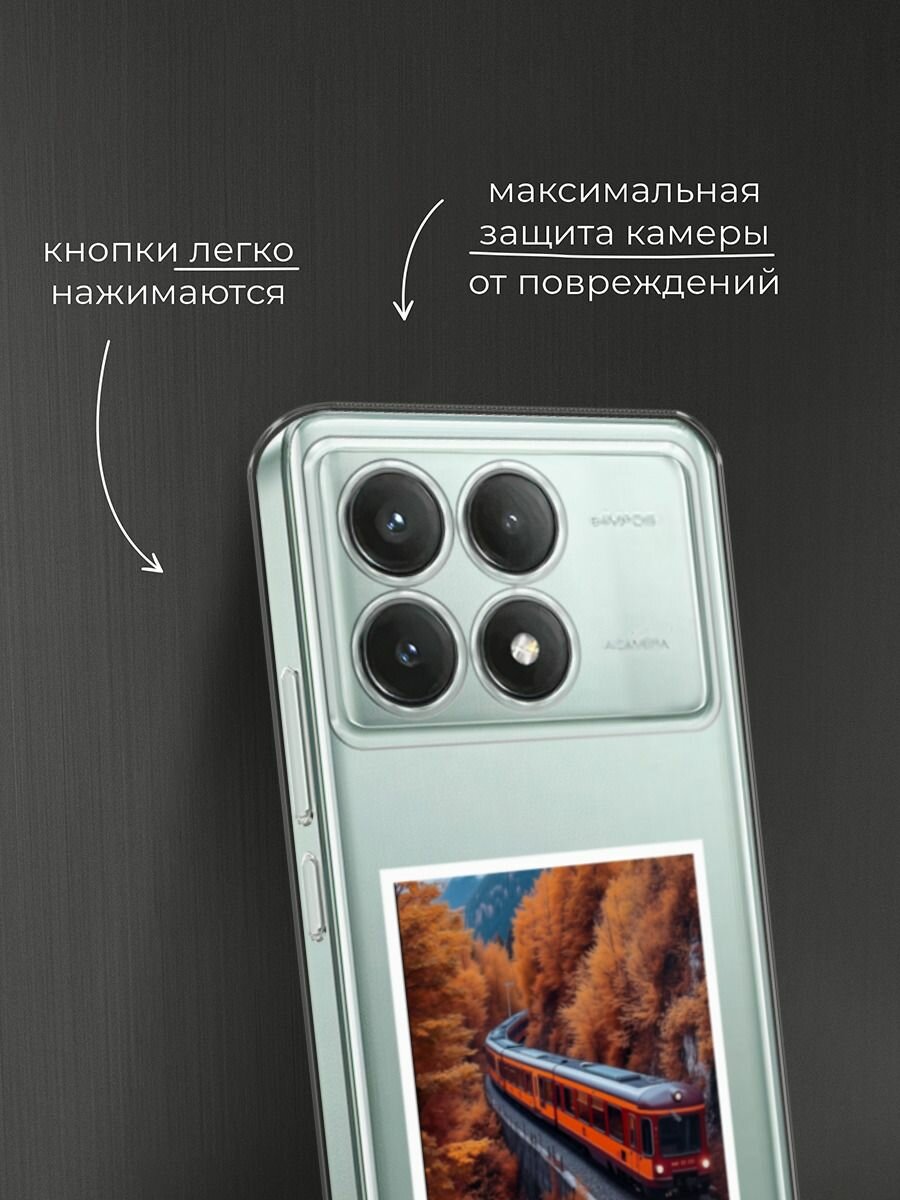 Чехол на Xiaomi Poco X6 PRO 5G / Поко X6 Про 5G с принтом Дорога в осень — фото 1