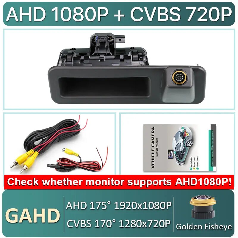 Камера заднего вида AHD 1080P/CVBS 720P для BMW