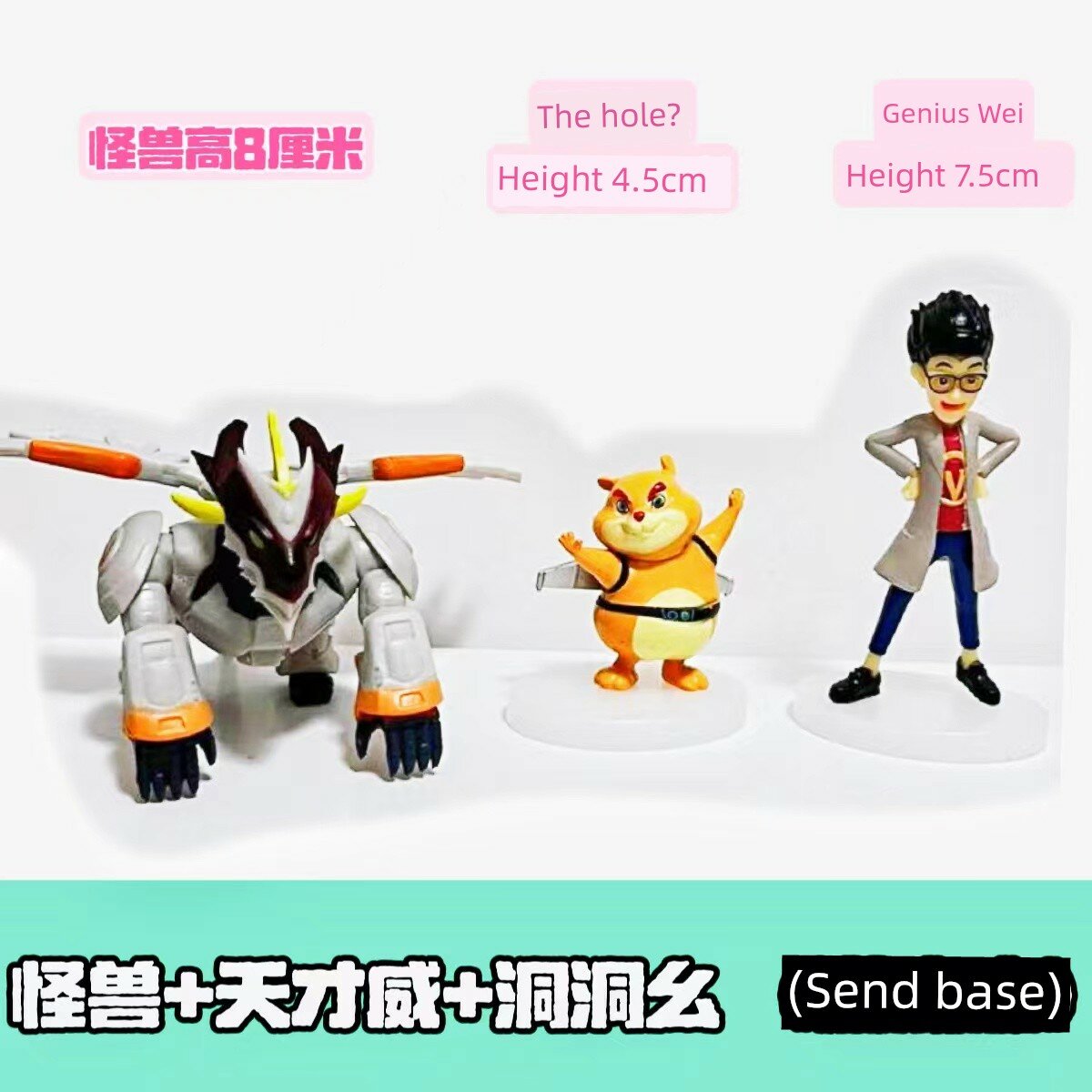 Медведи: Большой Медведь, Маленький Медведь, Босоногий Медведь, Мощный Медведь, Гений, Вей Дундун, Я, Робот, Монстр,