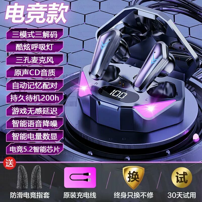 Элитные беспроводные наушники для игр черные с RGB подсветкой полный декодинг режимов нулевая задержка 12D аудио