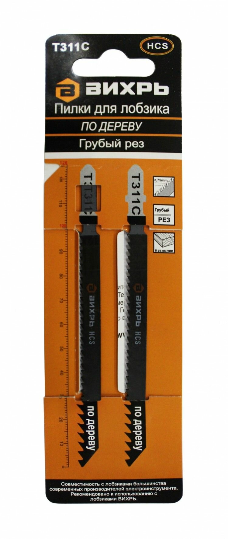 Пилки для лобзика вихрь Т311C по дереву, грубый рез