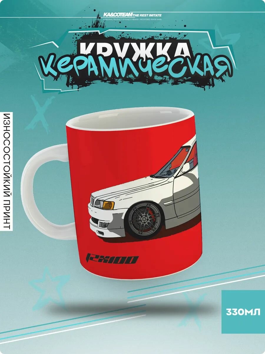 Кружка с принтом Toyota Chaser JZX100