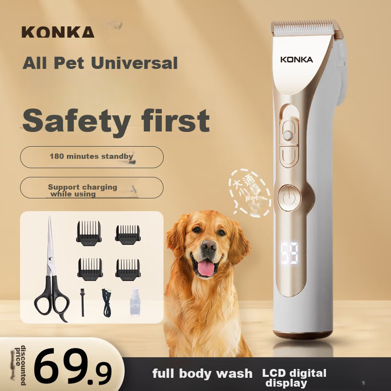 KONKA Pet Hair Clipper, Dog Electric Trimmer, Grooming Clipper, Electric Shaver, Golden Retriever Hair Clipper, Pet Beauty Styling, Pet Cat Hair Clipper, Pet Supplies Set
