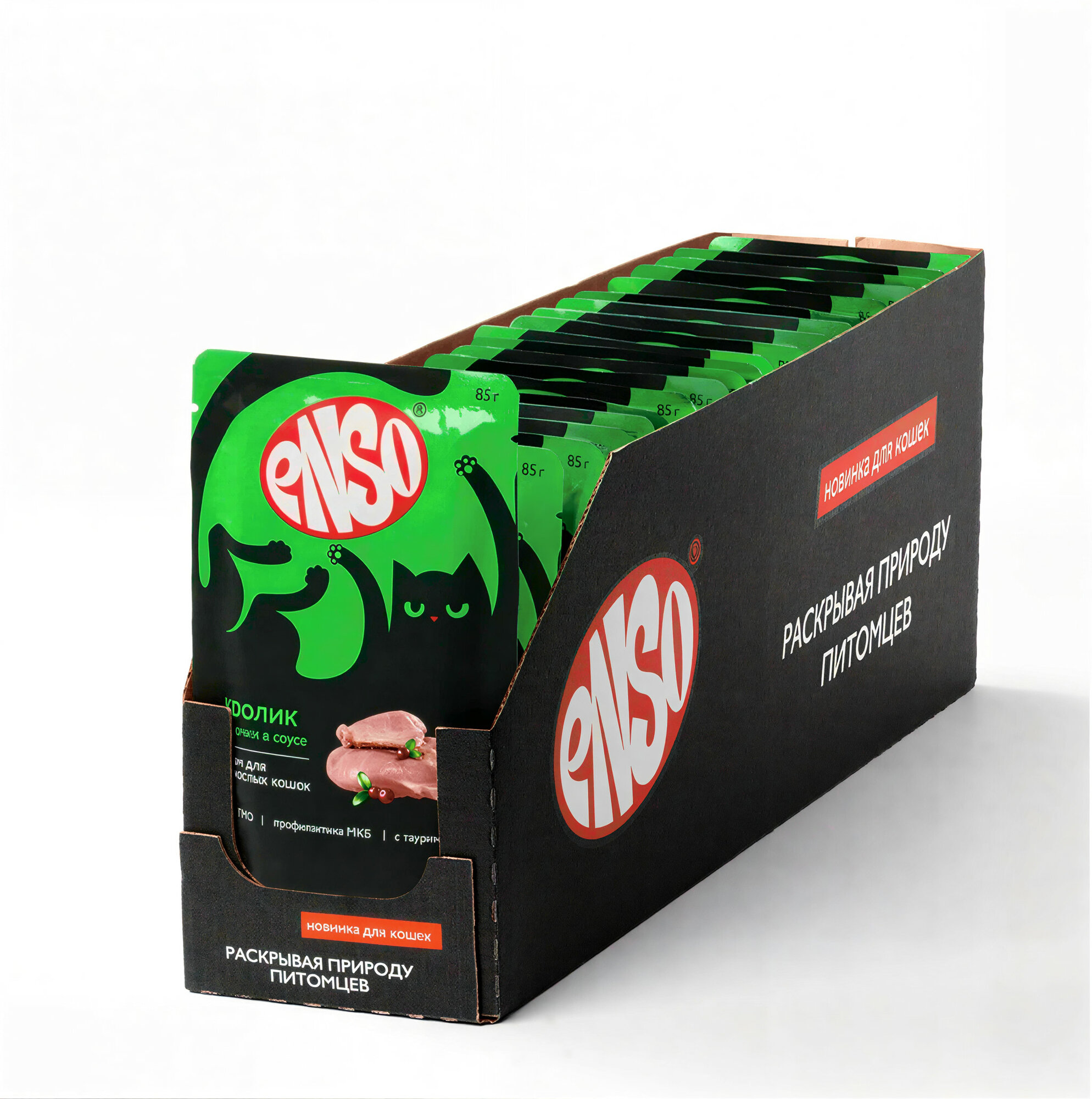 Влажный корм для кошк ENSO c кроликом, кусочки в соусе, упаковка 24 шт по 85 гр