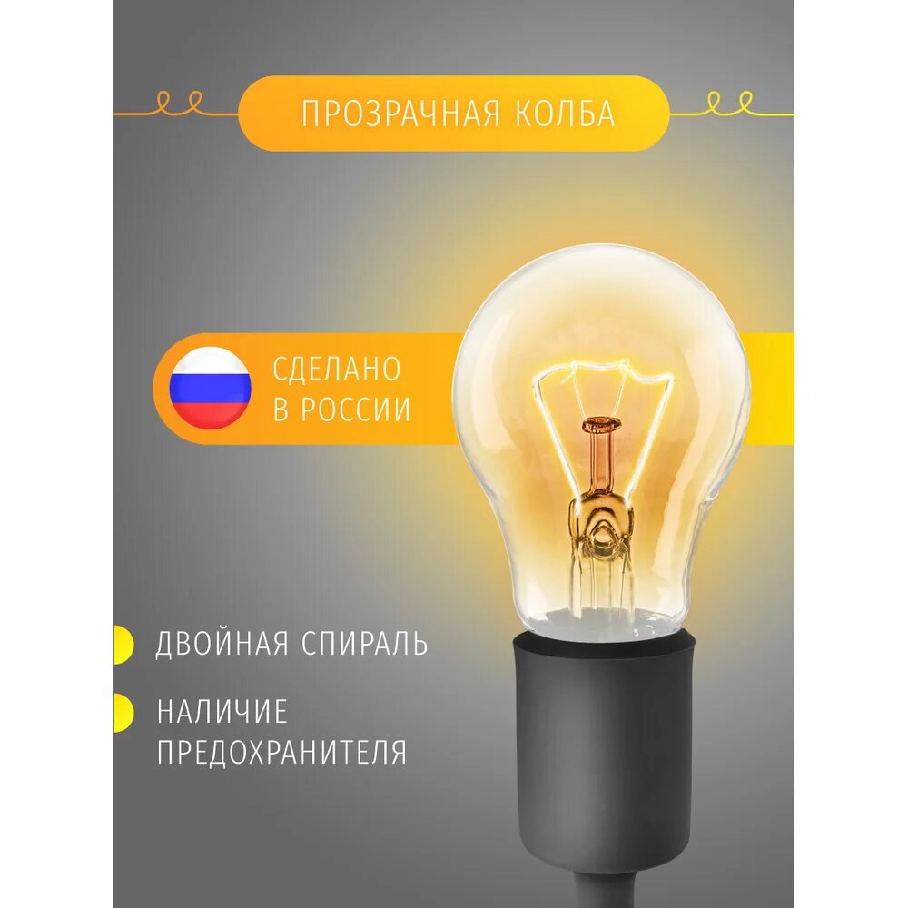 Лампа Navigator ЛОН 75Вт А55 E27 94301, тёплый белый свет, прозрачный рассеиватель, форма груша — фото 1