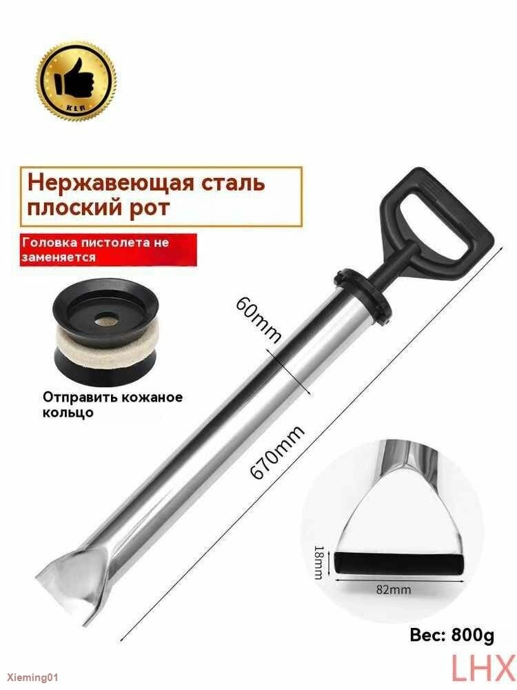 Цементный пистолет из нержавеющей стали-пистолет для заделки швов цементом