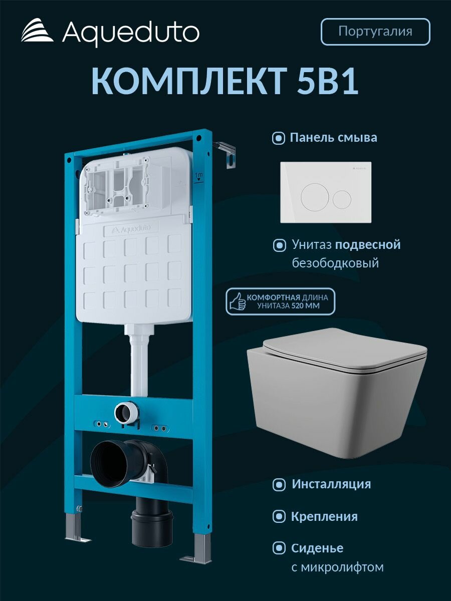 Комплект AQUEDUTO Инсталляция TECNICA Novo с панелью смыва CIRCULO Novo, белый глянцевый + Унитаз подвесной MACIO 520*370 безободковый, сиденье с микролифтом, серый матовый