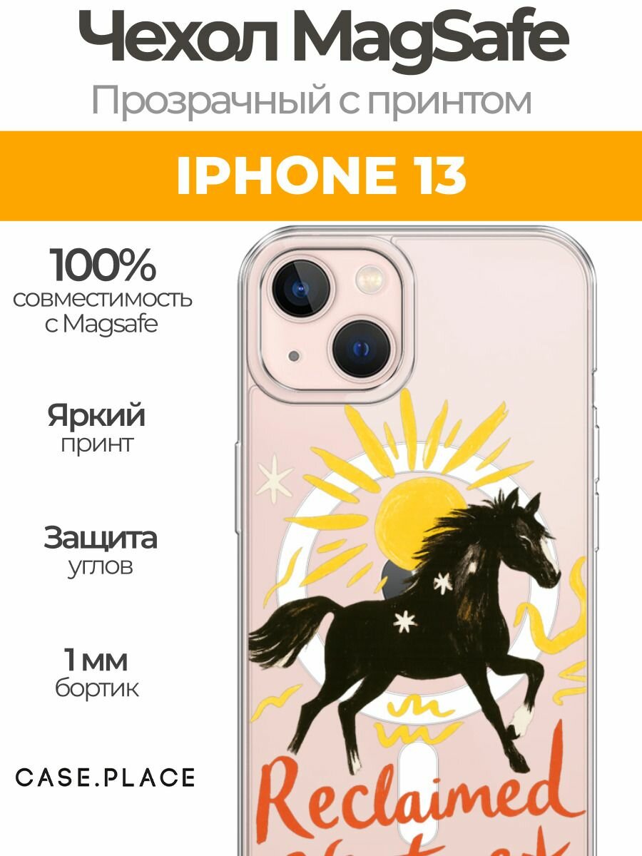 Чехол на Apple iPhone 13 (Айфон 13) MagSafe с магнитом и принтом Reclaimed vintage