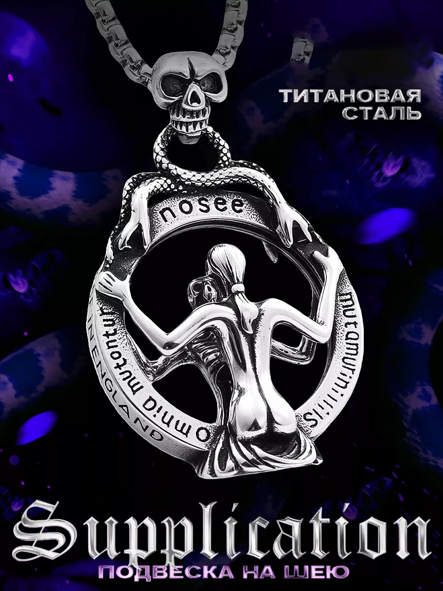 Амулет-зеркало с защитой от зла, серебристый, винтаж, вампирский стиль