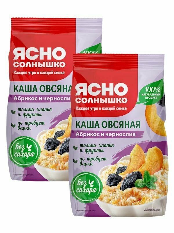 Каша овсяная Абрикос и Чернослив Ясно Солнышко, 2 шт. по 300г