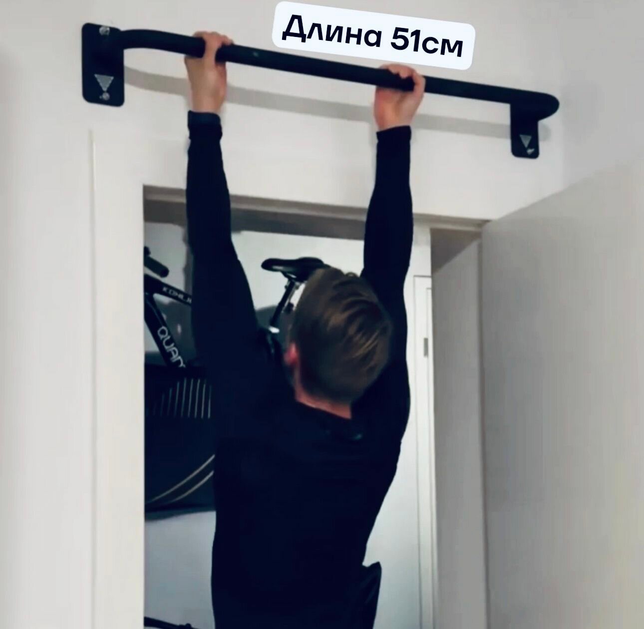 Турник металлический 51см настенный