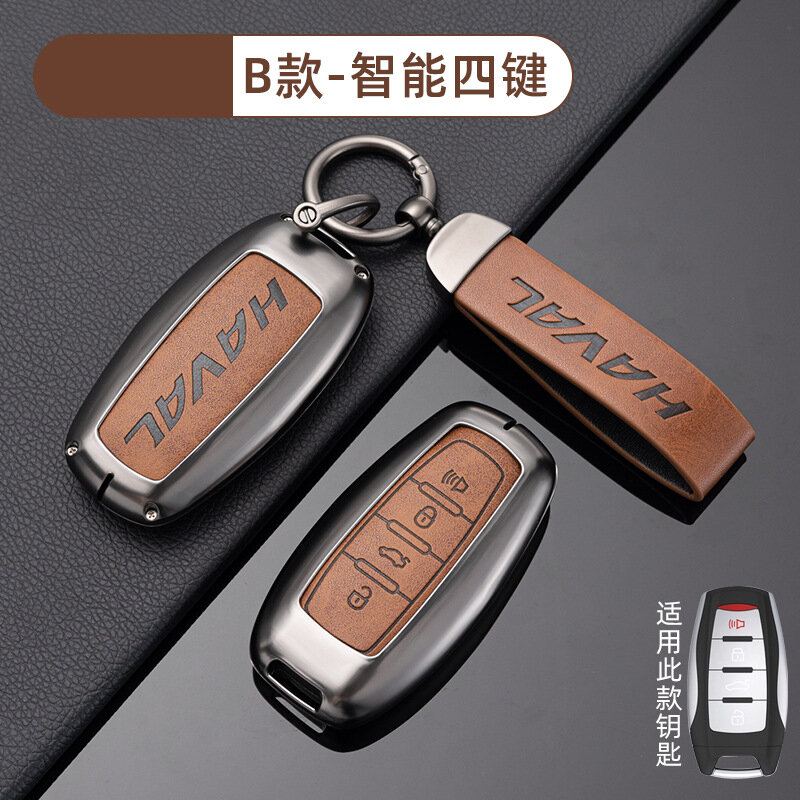 Чехол на ключ, металлическая рамка и алькантара, для Haval City jolion, F7, F7x, Dargo / Хавал джолион Ф7 Дарго - Коричневый