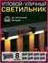 Уличный светильник