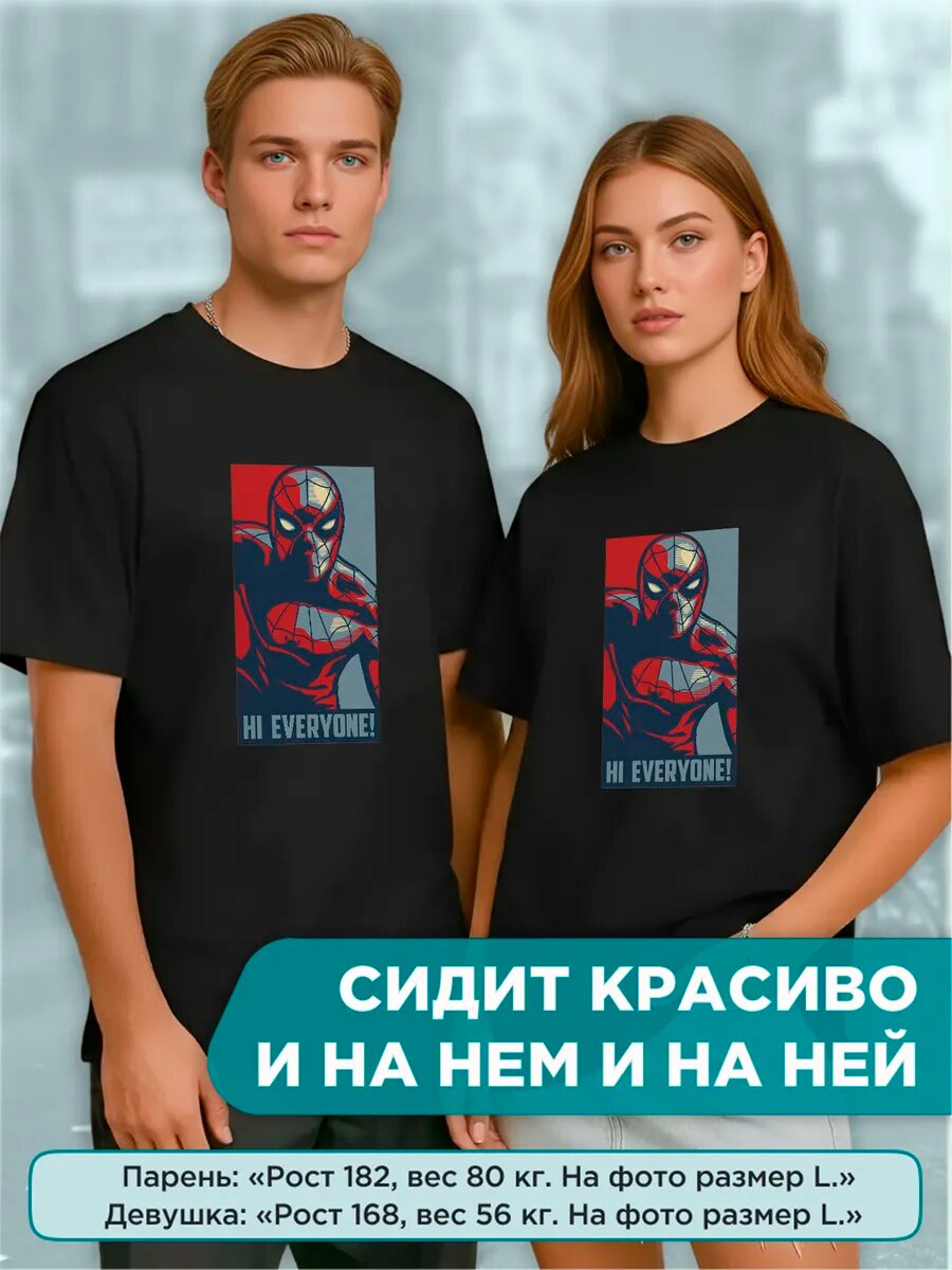 Футболка PRINTSHOT, 1 шт., размер XL, черный — фото 1