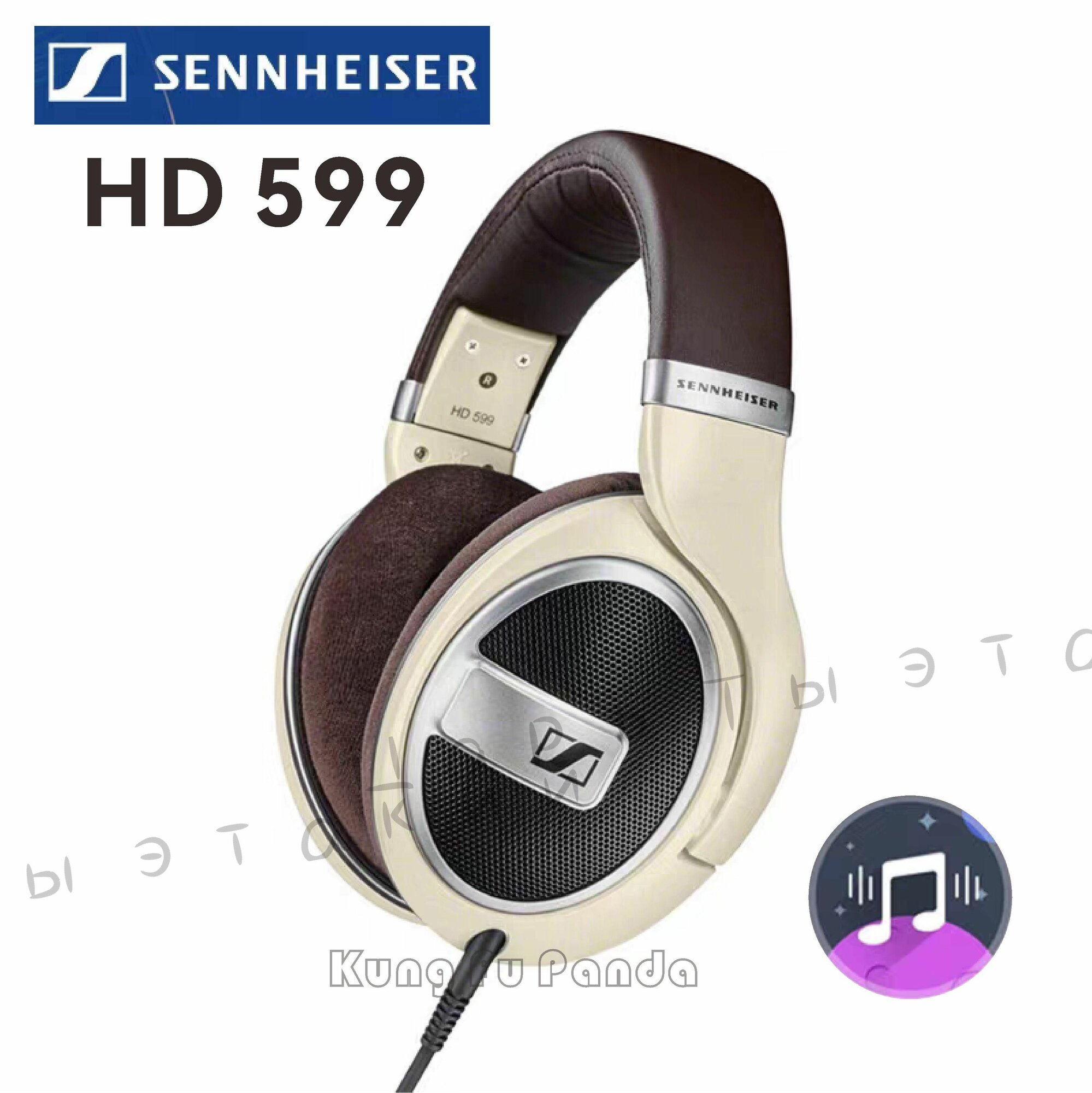 Наушники Sennheiser HD 599, бежевый