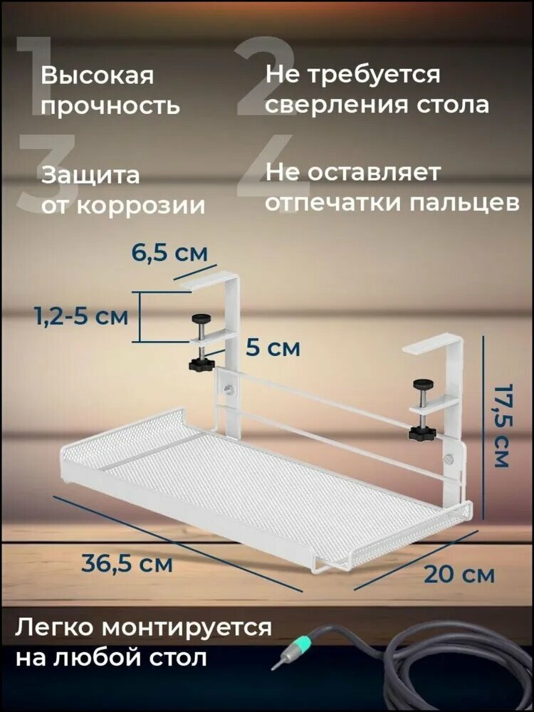 Органайзер для хранения проводов