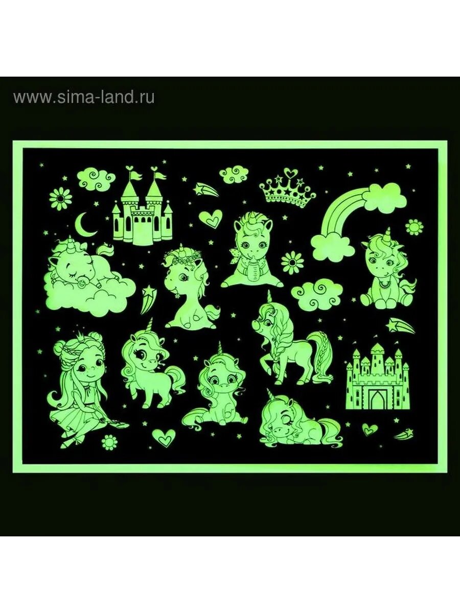 Творческий световой набор для детей