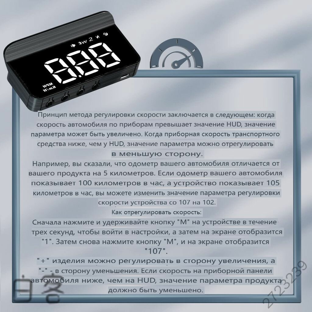 Компьютер бортовой — фото 1
