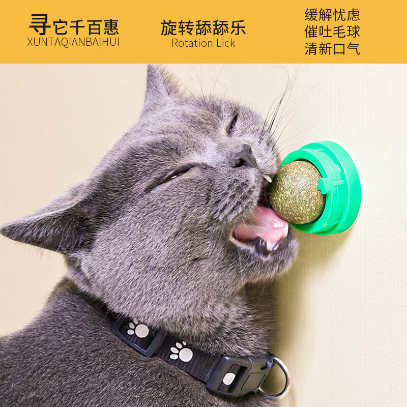 Кошачий мятный шарик кошачий кошачий кошачий кошачий кошачий шарик артефакт Веселье с облизыванием кошачьей мяты
