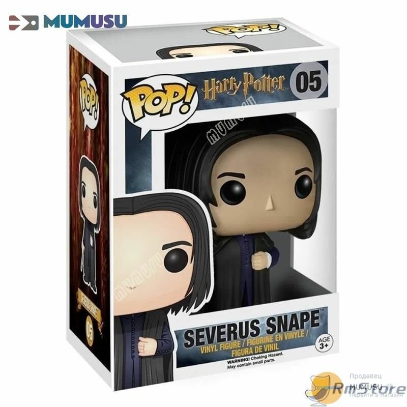 Фигурка ! Harry Potter Harry w/ Hedwig (Exc) / Фанко ПОП Гарри Поттер с Хедвигом (Букля)