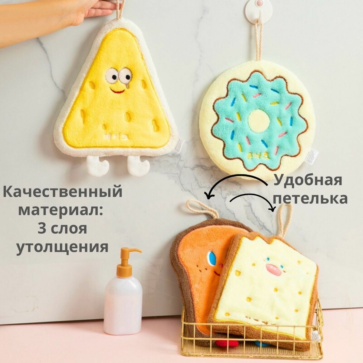 Полотенце для лица, рук — фото 1