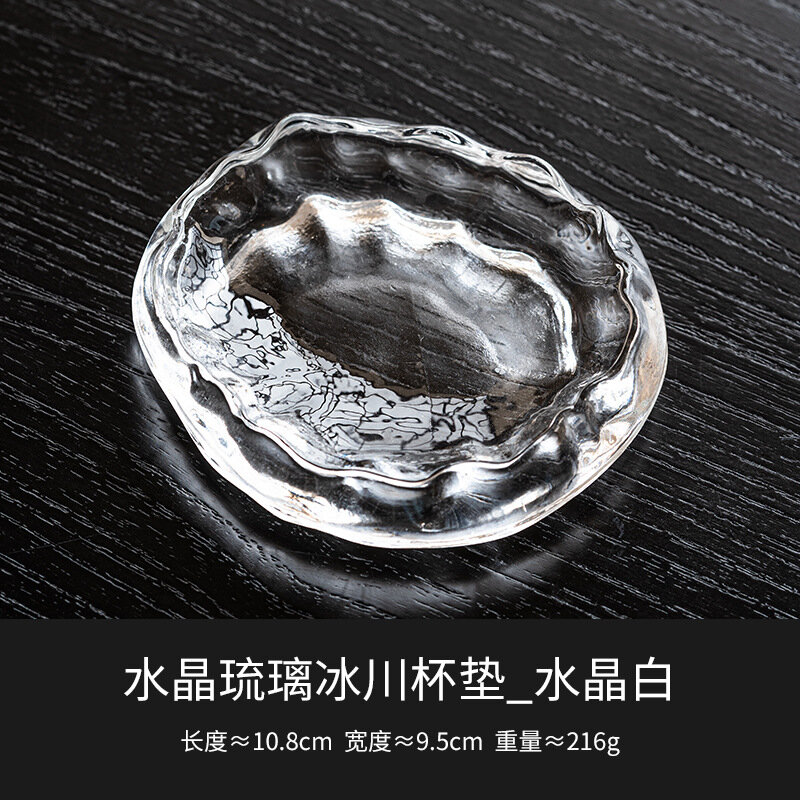 Хрустальная ледяная чашка, розовая маленькая чайная чашка, женская большая чашка, набор для домашнего кунг-фу чая, дегустационная чашка, чайная чаша.