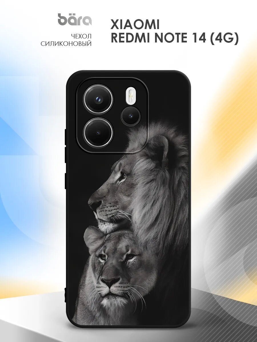 Чехол на Xiaomi Redmi Note 14 (4G), Сяоми Редми Ноте 14 (4G), накладка, с принтом
