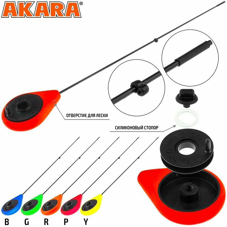 Удилище Akara Prima GL (STFZN-R) обновленная Red