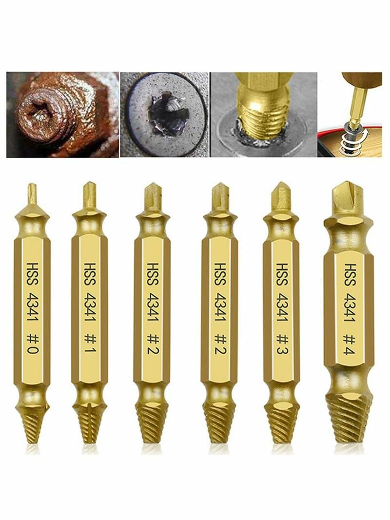 Набор экстракторов для шурупов , саморезов , болтов.