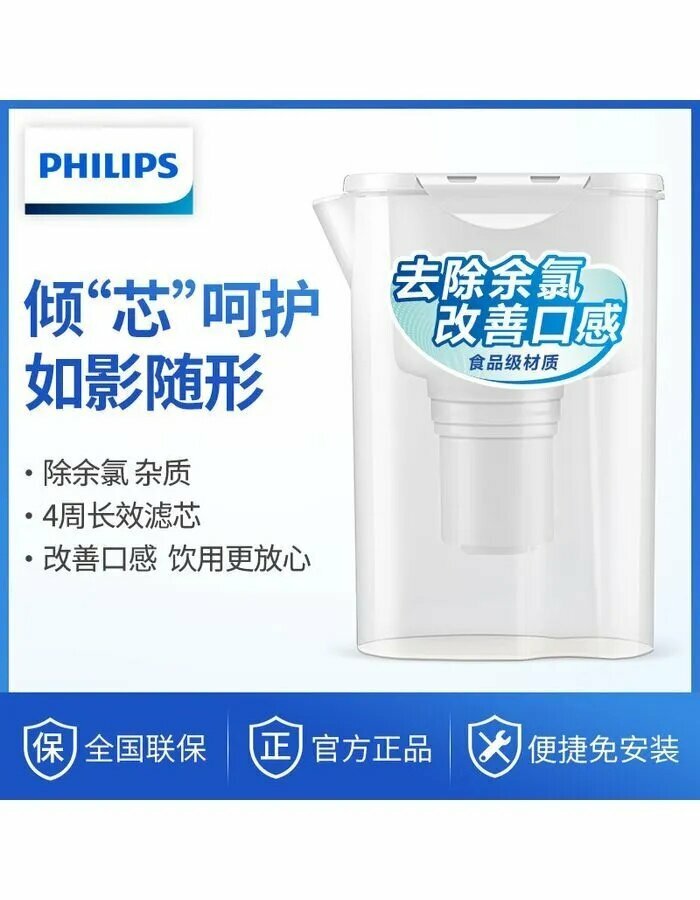 KNOW EASY-Фильтр-кувшин для воды Philips WP4205/01 (2.5 л, угольный фильтр)