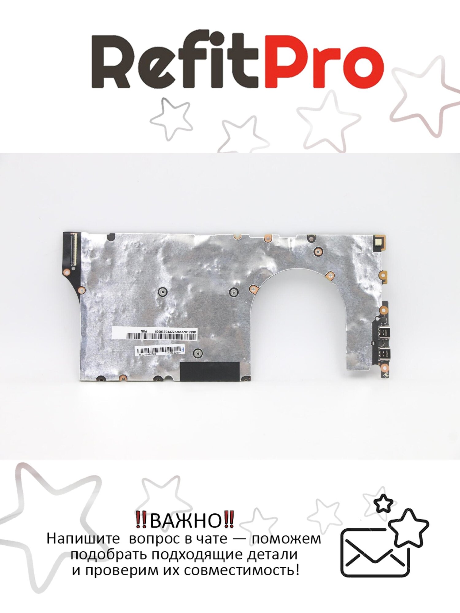 Материнская плата для ноутбука Lenovo Yoga Slim 7 Pro-14ITL5 82FX WIN I51135G7_UMA_16G (5B20Z27922), оригинал