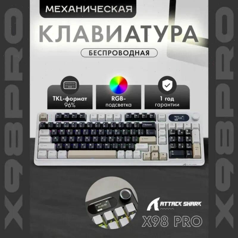 Игровая клавиатура беспроводная , Русская раскладка, слоновая кость