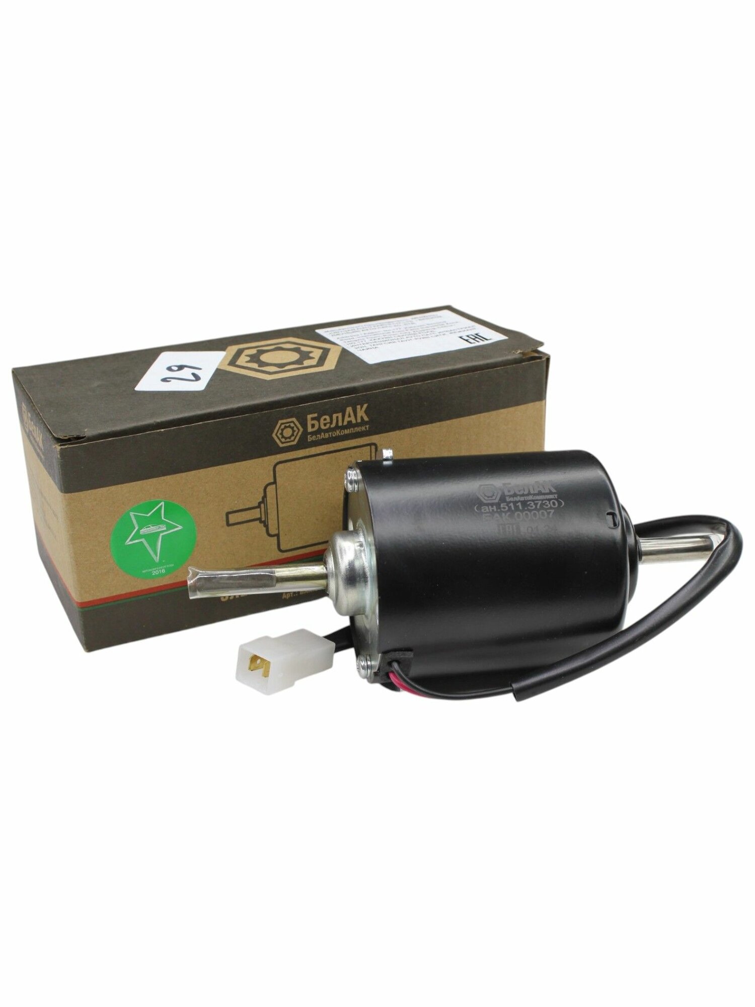 Мотор отопителя ГАЗель, Соболь с дв. ЗМЗ-402 (12V)