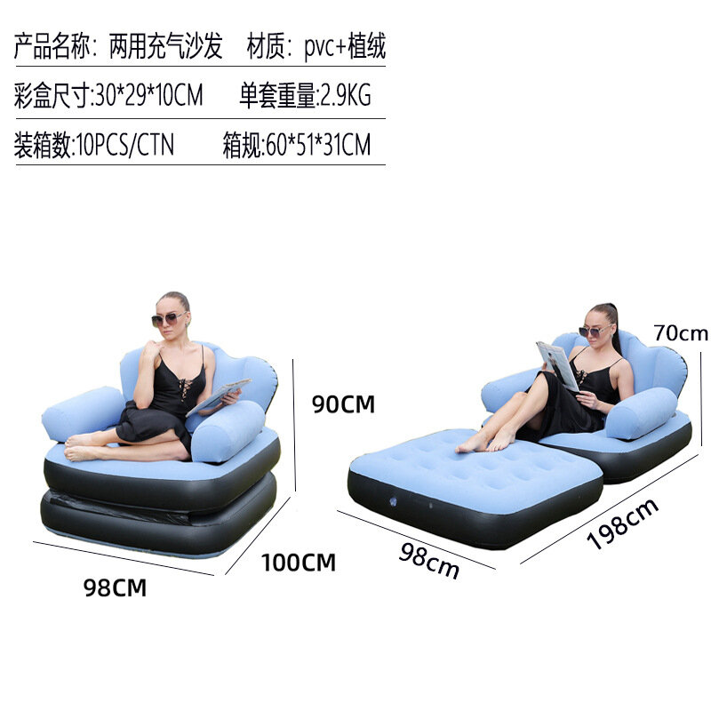 Надувной диван для отдыха, креативный S-образный надувной кресло, надувной диван для сна, флокированный надувной диван