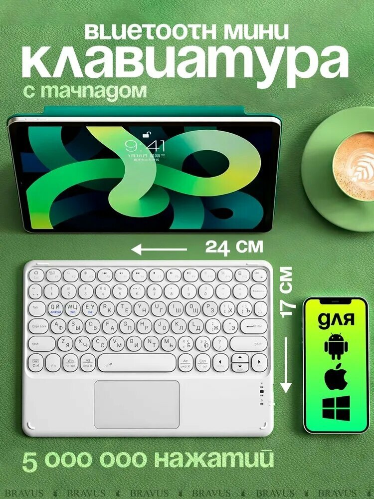 Клавиатура беспроводная , (HyperX), Русская раскладка, белый