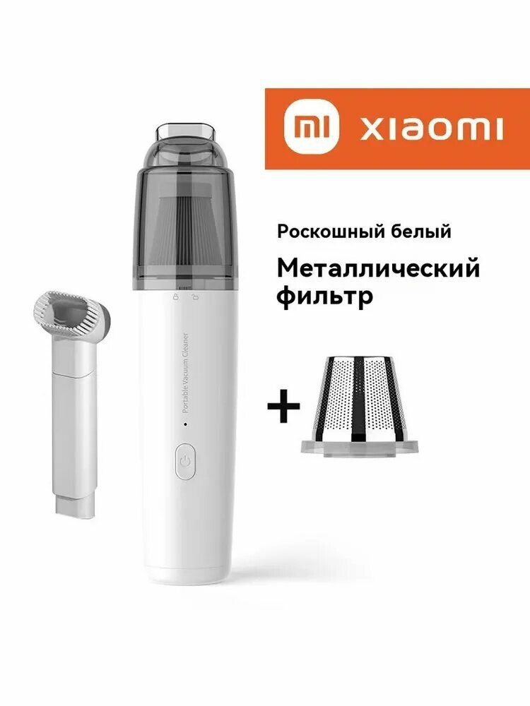 Мини-ручной пылесос: беспроводной, мощный, универсальный для дома и салона авто
