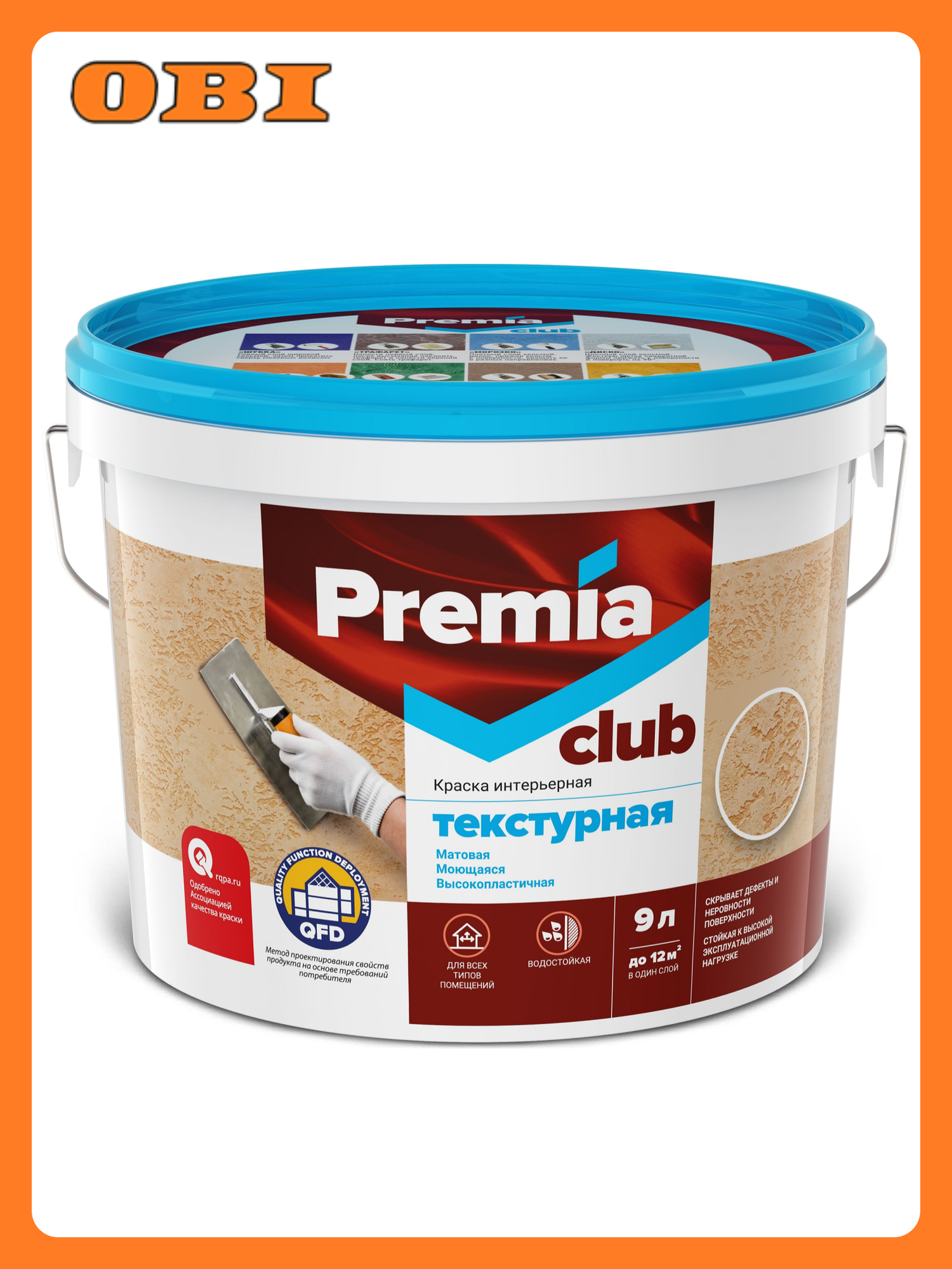 Краска текстурная PREMIA CLUB пластичная водостойкая белая база А ведро 9 л