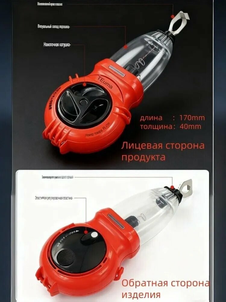 Отбивочный шнур 10м Tajima PL-CLJM