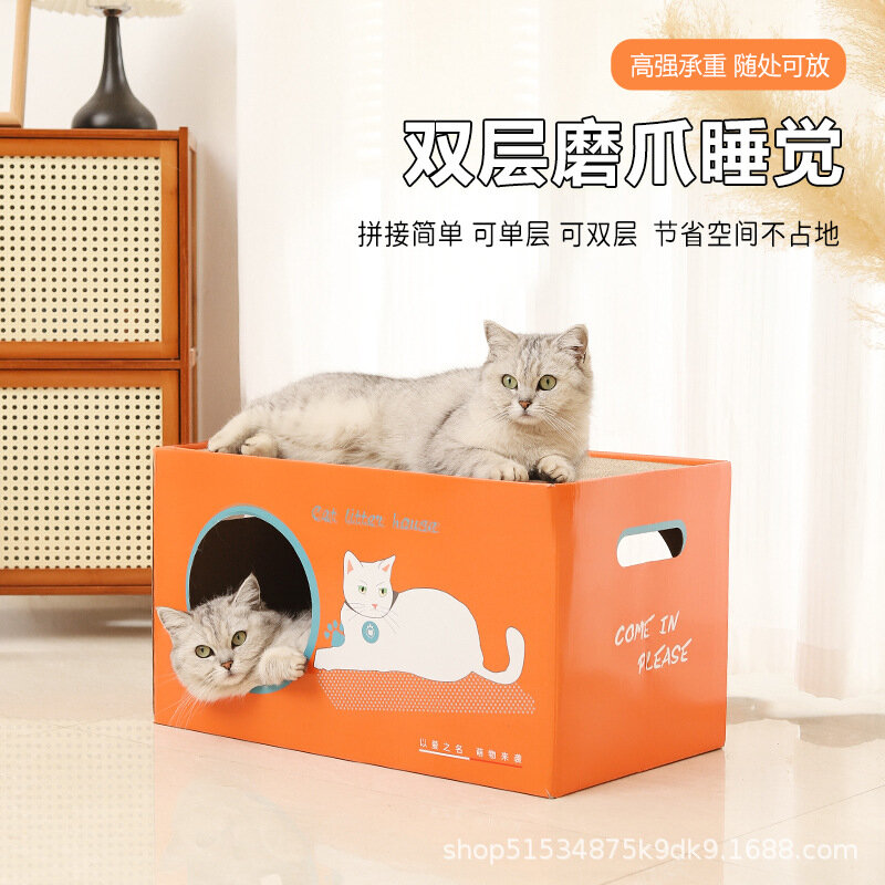 Двухслойный полый кошачий картонный кошачий домик может заменить кошачий сцепление утолщение более прочный и