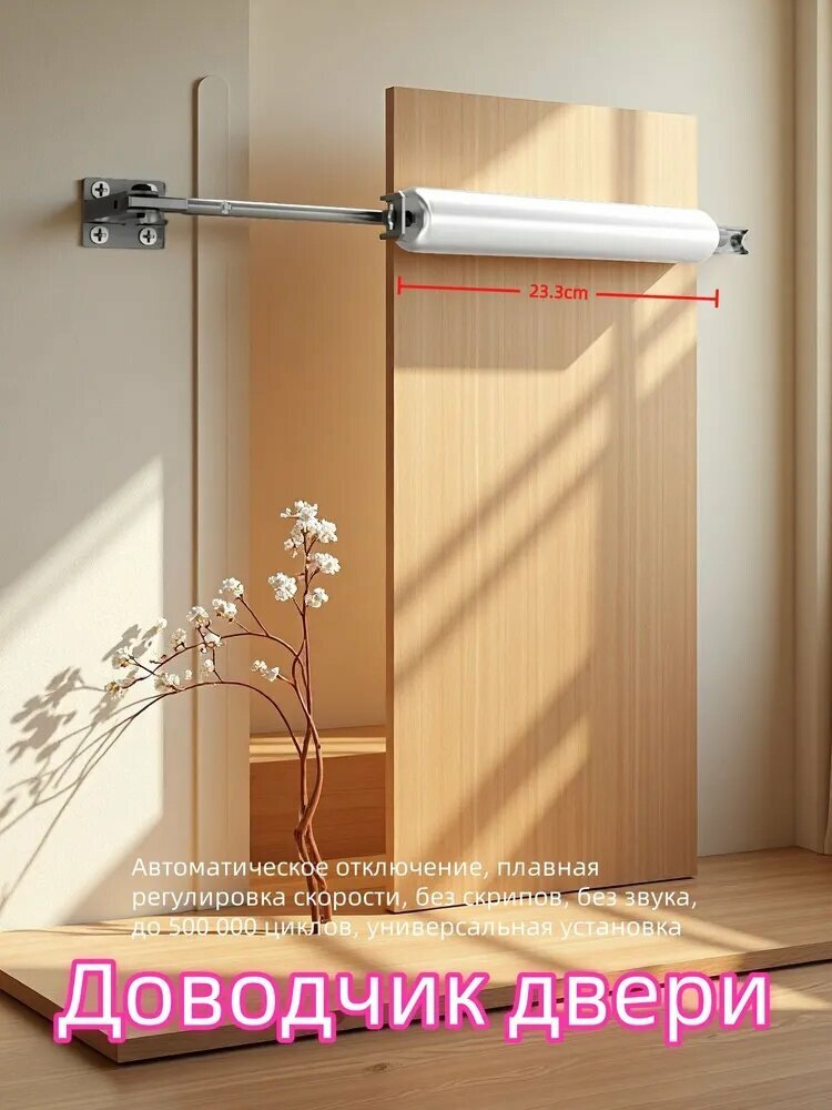 Термопривод для теплиц, Металл