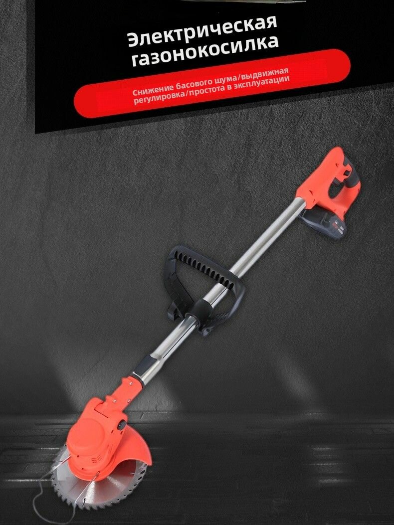 Газонокосилка 21V (10S) 53W Мощная Для высокой травы 1000 RPM Регулировка высоты 10 см Для дачи, сада